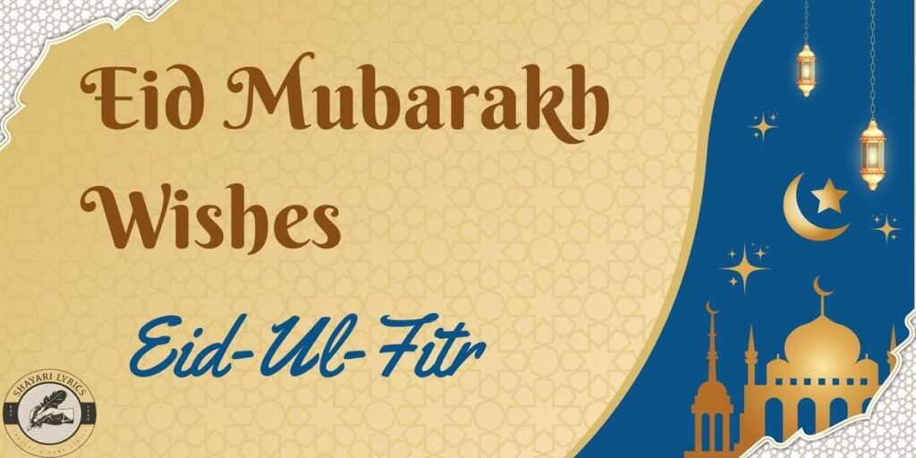 150+ Best Eid Mubarakh Wishes (Eid-Ul-Fitr) In English - Shayari lyrics