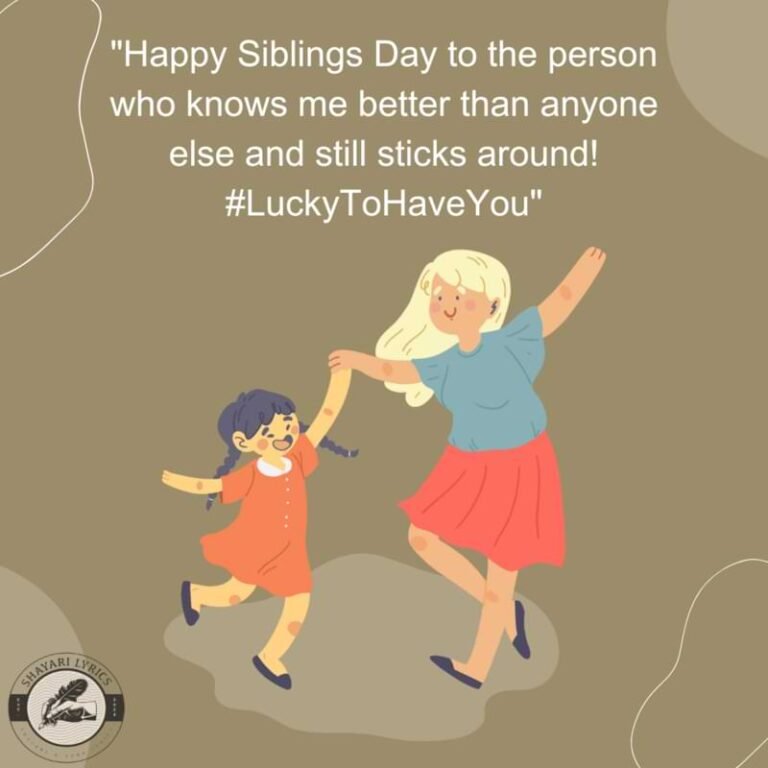 150+ Best National Siblings Day Quotes in English - Shayari lyrics