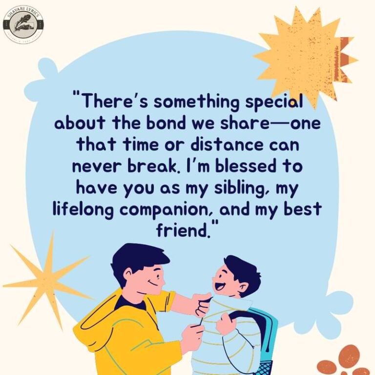 150+ Best National Siblings Day Quotes in English - Shayari lyrics